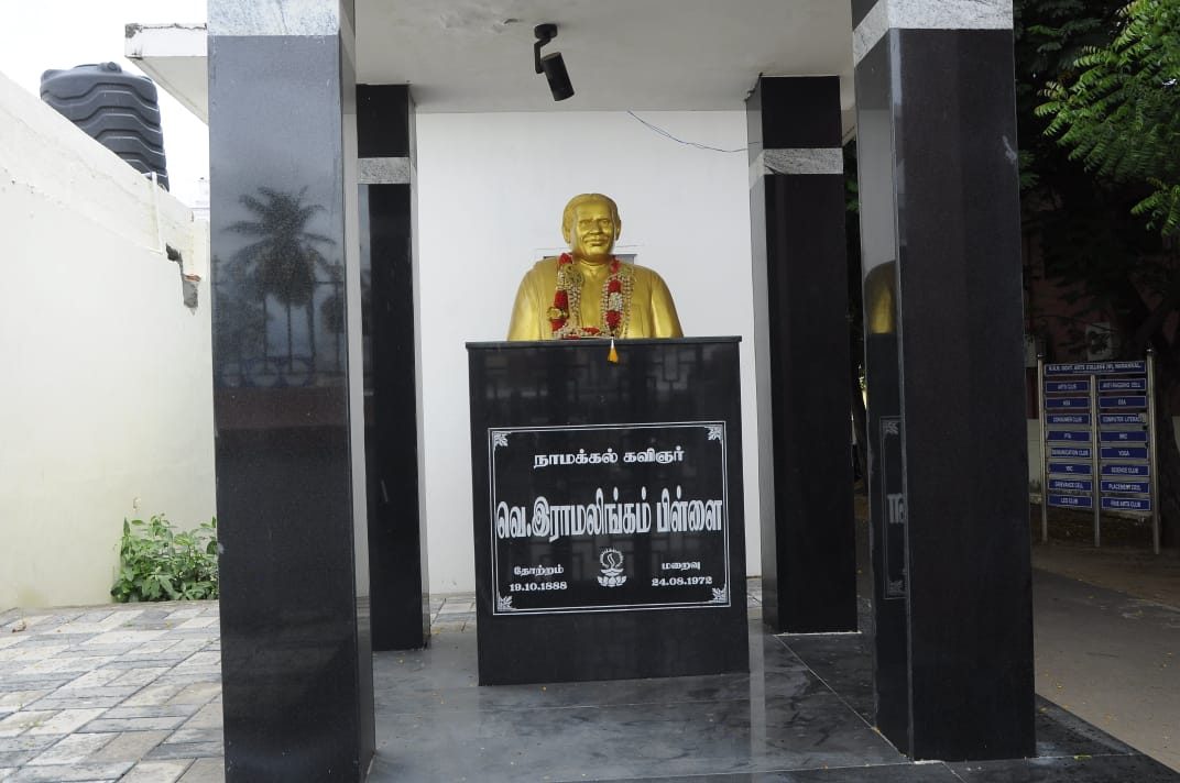 Wel Namakkal Kavignar Ramalingam Government Arts College for Women